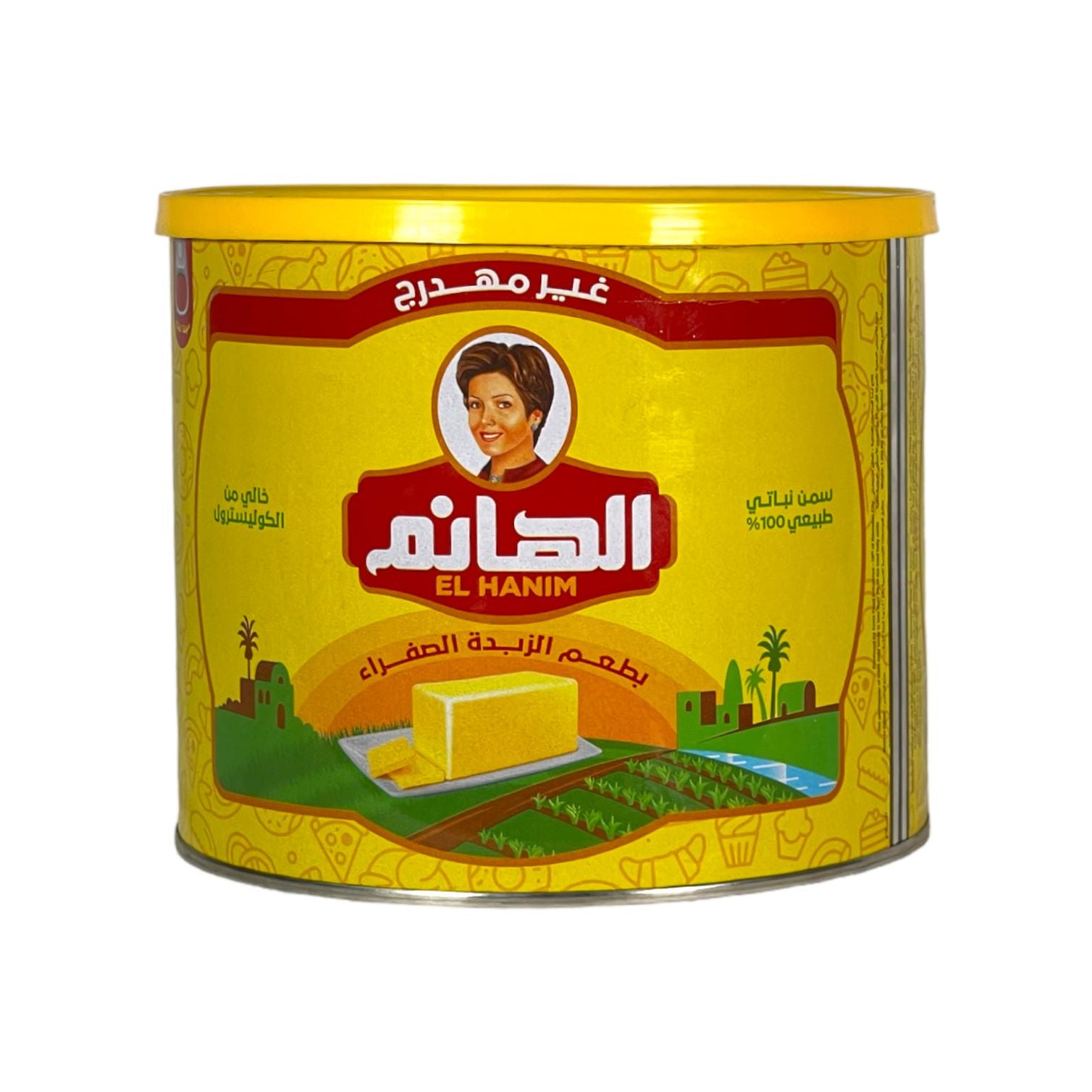 Al Hanim Vegetable Ghee 1.5 KG الهانم سمن نباتى بطعم الذبدة الصفراء ...