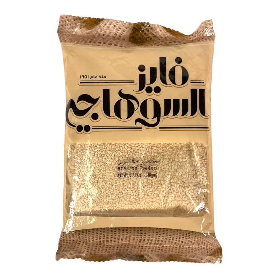 Faiez Al Suhagy Semame peeled 250 GM فايز السوهاجى سمسم مقشور – SF SHOPLY
