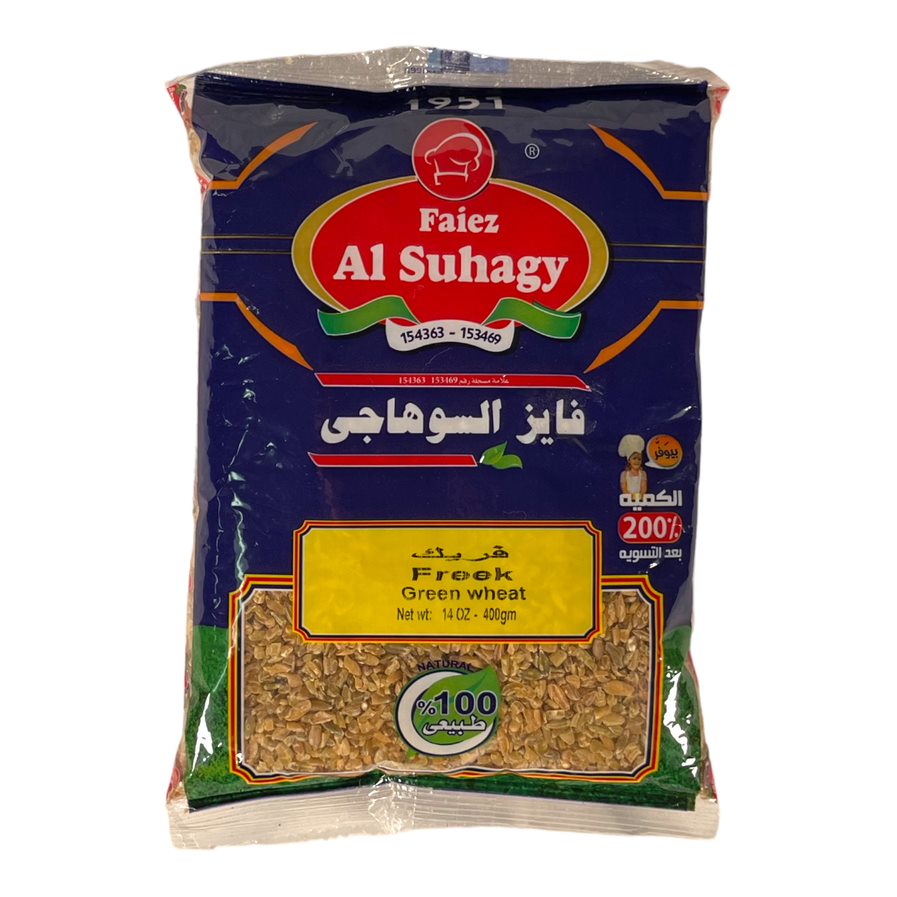 Faiez AL Suhagy Freek 400 GM فايز السوهاجى فريك – SF SHOPLY