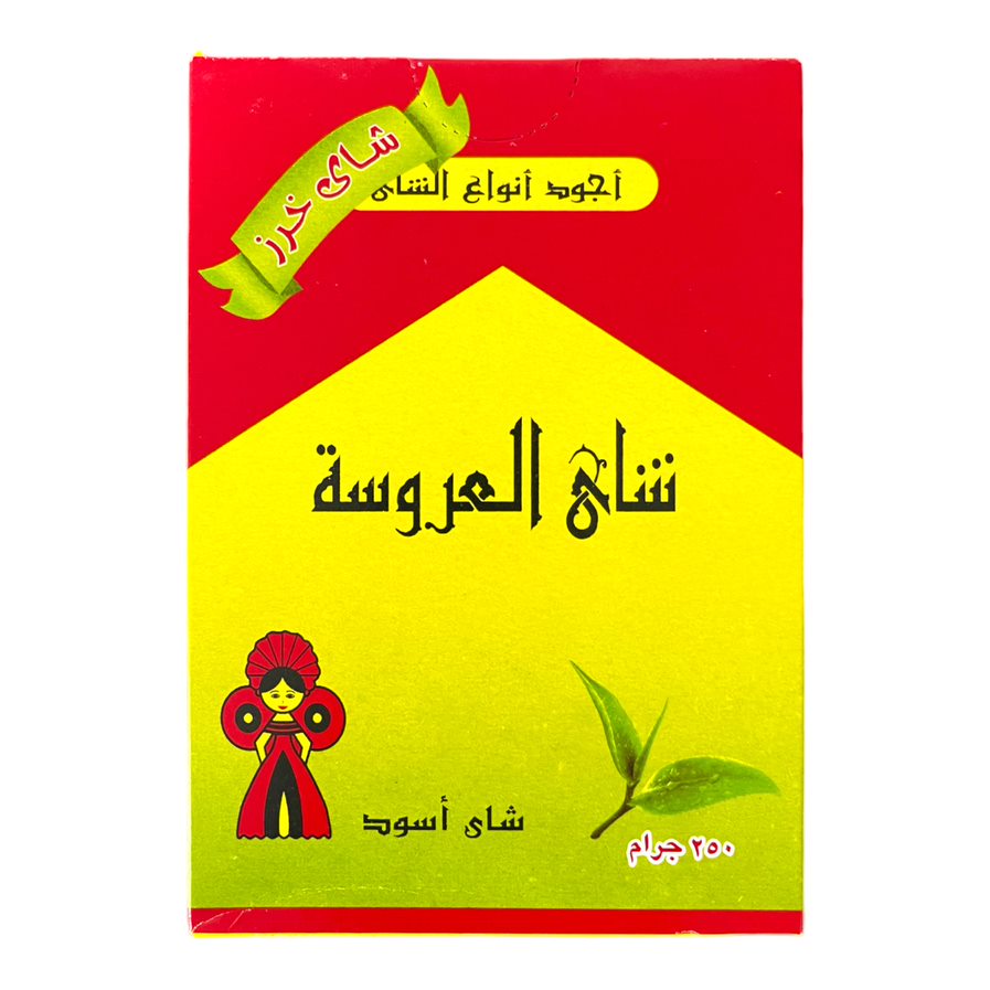 EL AROSA TEA - BLACK TEA 250 GM شاى العروسة شاى اسود خرز – SF SHOPLY