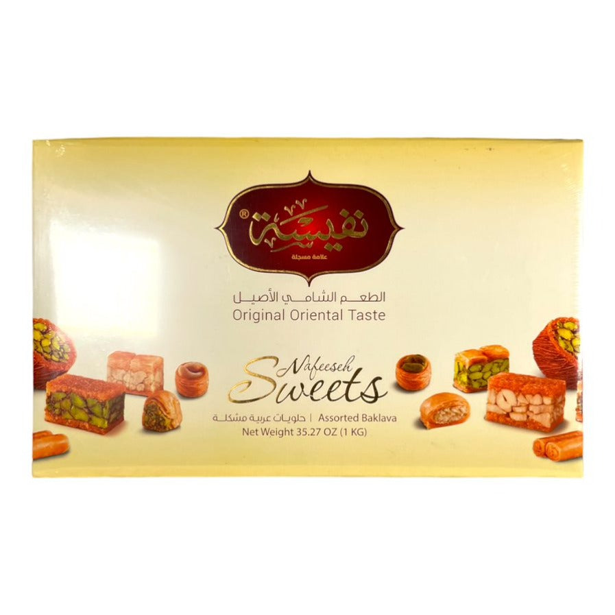 Nafeeseh Sweets Assorted Baklava 1 KG حلويات نفيسة حلويات عربية مشكلة – SF SHOPLY
