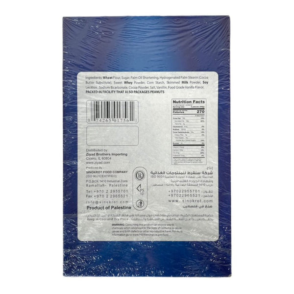 Ali Baba Milk Chocolate Coated Waferعلى بابا ويفر بسكويتشكولاتة الحليب ...